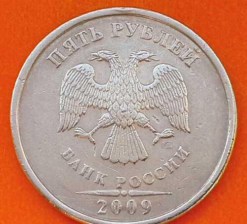 5 рублей орел