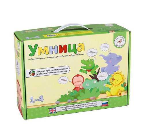 Набор Умница Интеллект (обучающее пособие)