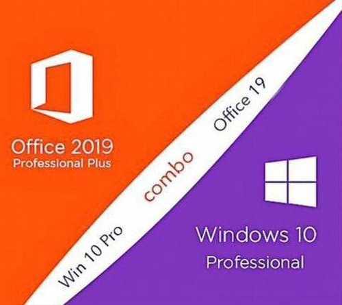 Windows 10 Рrо + Officе 2019 Kлючи Aктивации