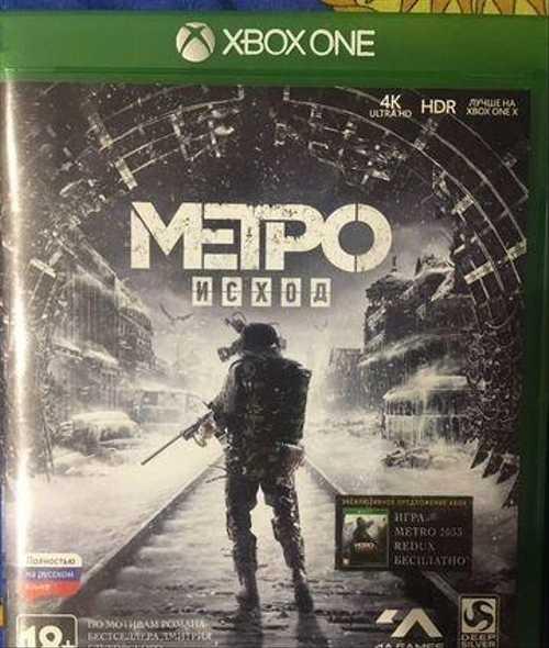 Metro exodus xbox. Metro Exodus Xbox one. Xbox 360 метро Exodus. Metro Exodus обложка Xbox 360. Диск метро исход на Xbox 360.