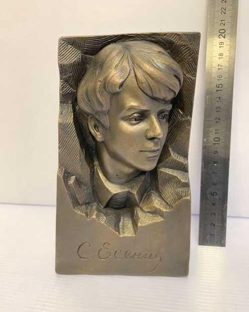 Барельеф " Сергей Есенин "