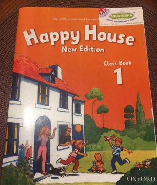 Happy house