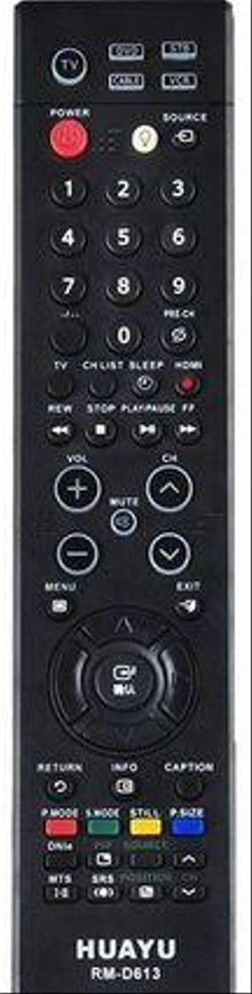 Универсальный Пульт для Samsung RM-D613