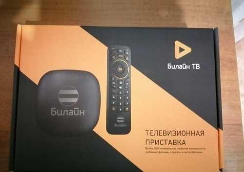 TV приставка (цтв)