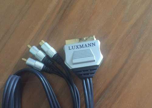 Кабель Luxmann scart - svideo с AV, 1 метр