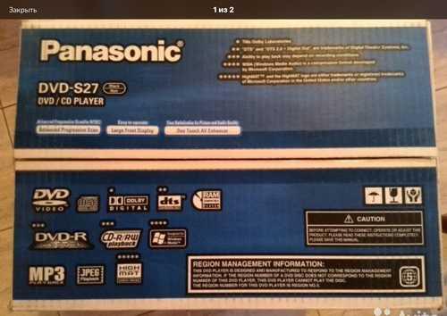 DVD panasonic S27