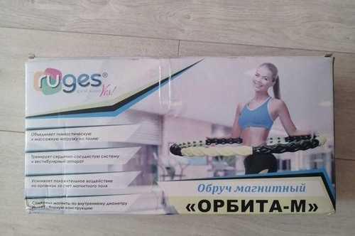 Обруч магнитный Орбита-М