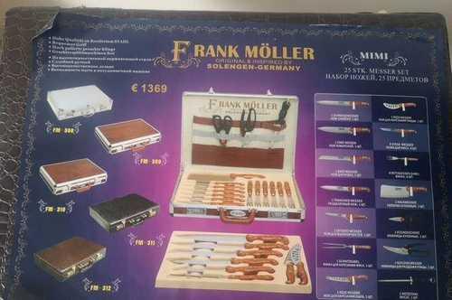 Набор ножей Frank Moller в кейсе, новый