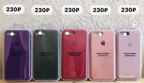 Чехлы на iPhone 7+,8+. Не пачкаются