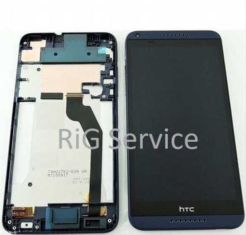 Дисплейный модуль HTC Desire 816g