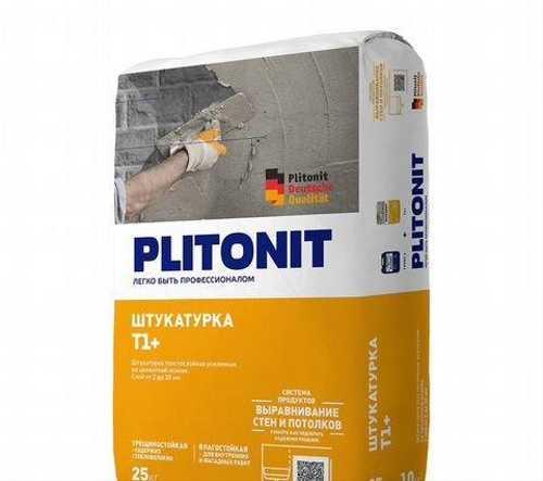 Штукатурка цементная Plitonit T1+ армированная 25
