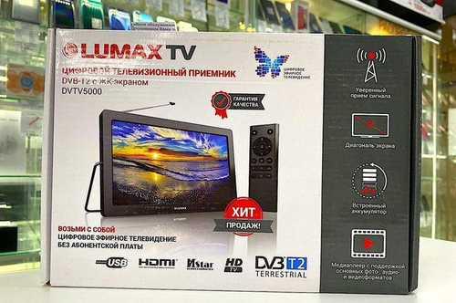 Телевизор lumax dvtv5000 | Festima.Ru - Мониторинг объявлений