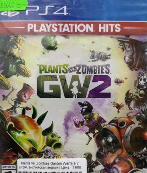 Garden warfare ps4