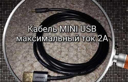 Кабель ugreen mini USB для видеорегистраторов,HDD
