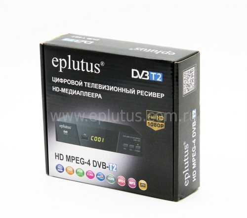 Цифровой HD TV-тюнер DVB-T2 eplutus 146T