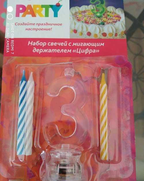 Свечка для торта"цифра"