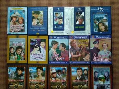 DVD-диски с отечественными фильмами и сериалами