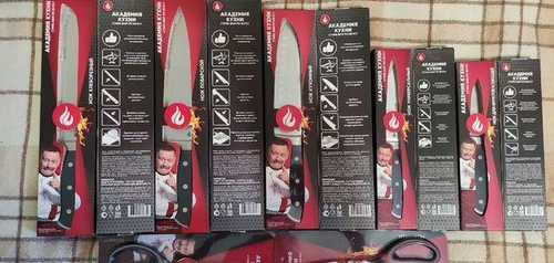 Ножи Академия кухни