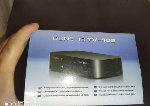 Медиаплеер Dune HD TV-102W-T2 (WiFi+iptv+ DVB-T2)