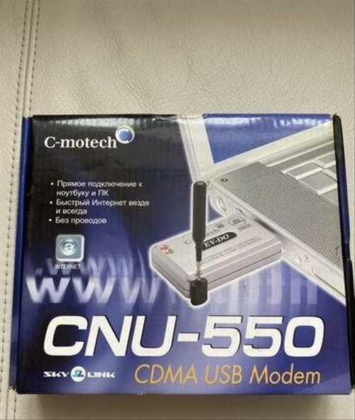 USB модем SkyLink CNU-550