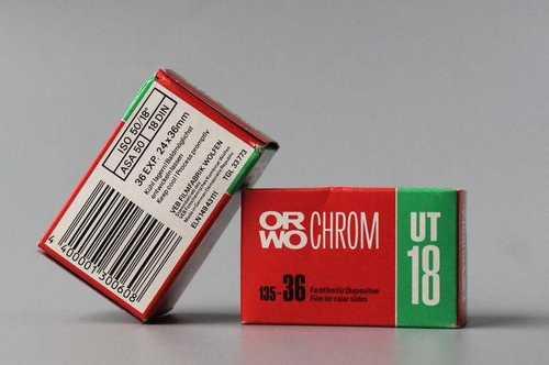 Пленка 36 кадров. Пленка ORWO chrom UT 18. Фотопленка ORWO chrom ut18. ORWO ut18 проявка. ORWO chrom UT 18 проявка.