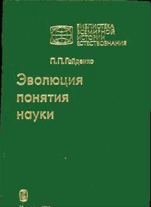 Умные книги для гуманитариев. Полка 15-ая