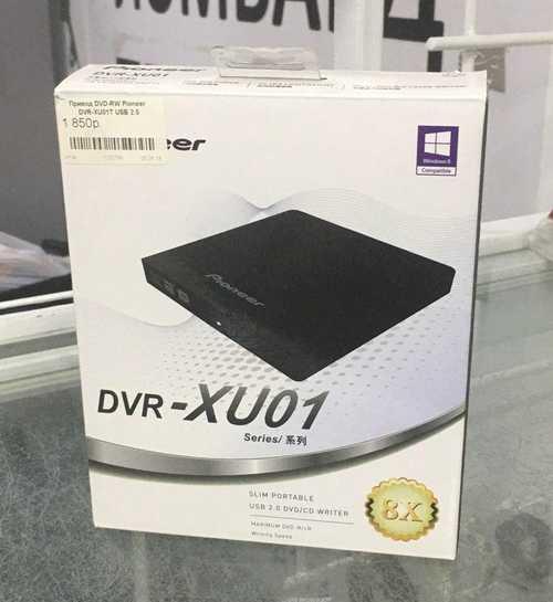 Привод внеш. DVD-RW Pioneer DVR-XU01T