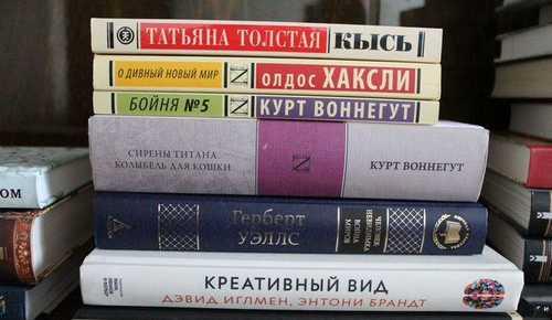 Книги Шантарам, Мураками, Сэлинджер, Хэмингуэй