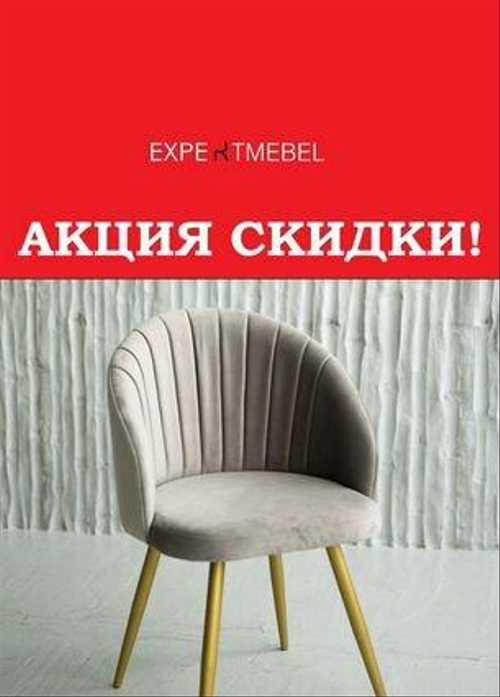 Дизайнерские интерьерные стулья