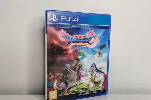 Dragon quest 11 XI exhoes of an Elusive age ps4 ди