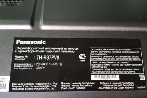 Телевизор Panasonic TH-R37PV8 на запчасти
