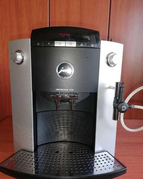 Кофемашина jura F50
