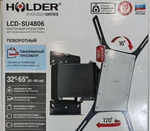 Настенный кронштейн для TV Holder LCD-SU4806