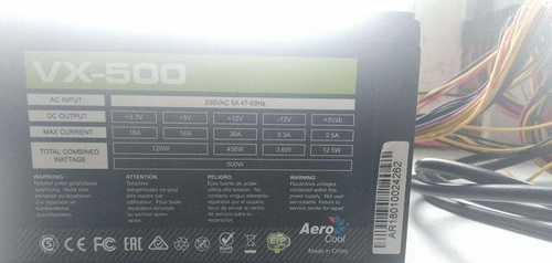 Блок питания aerocool vx500