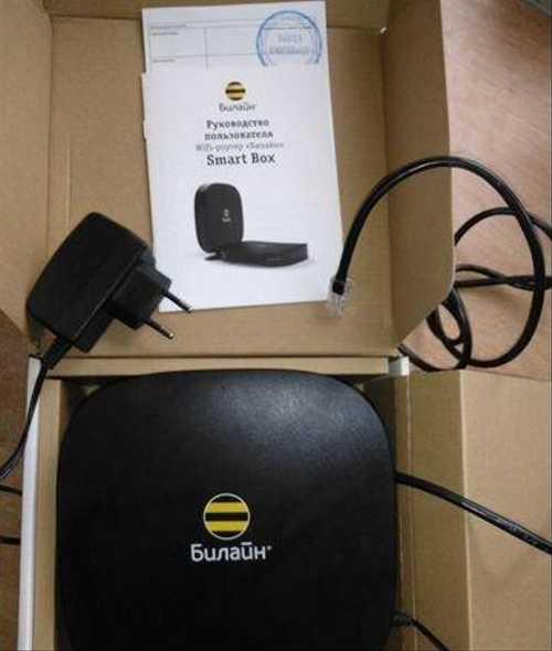Wi-Fi роутер Beeline Smart Box комплект