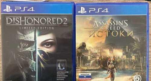 Продам два диска для PS4