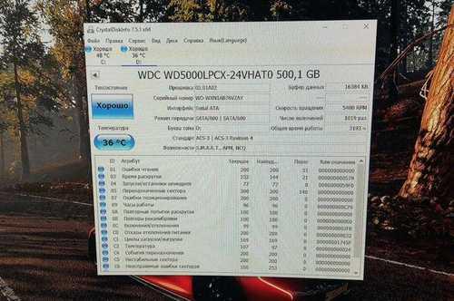 Жёсткий диск WD 500g 2.5