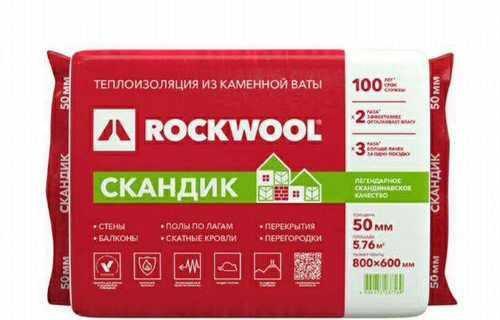 Утеплитель rockwool lite баттс скандик