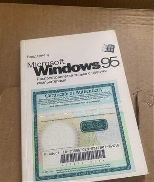 Microsoft Windows 95 OEM