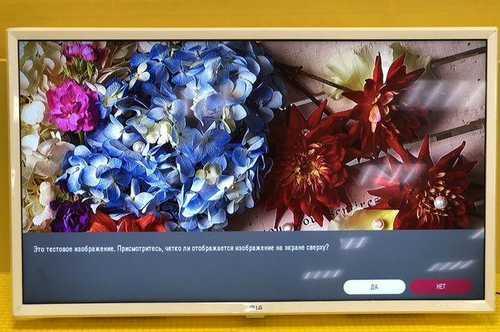 Телевизор LG 32LK519B