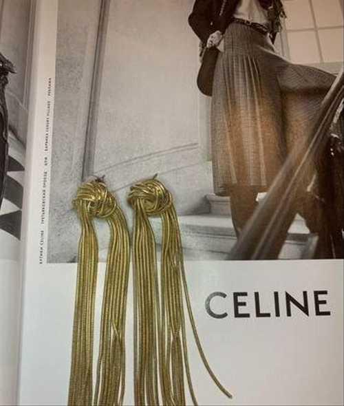 Серьги Celine