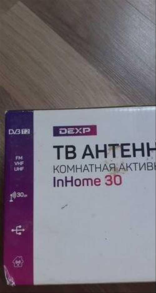 Тв антенна dexp inhome 30 как подключить