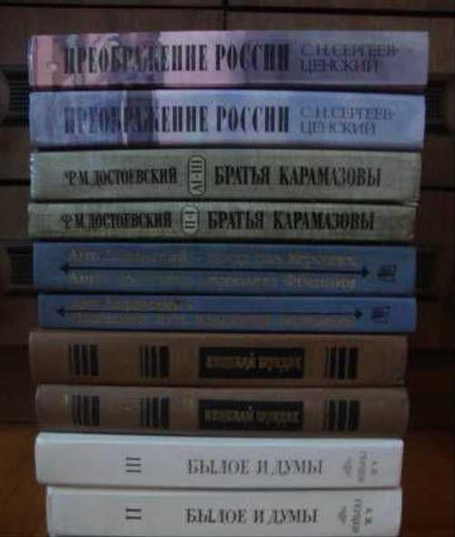 Книги двухтомники