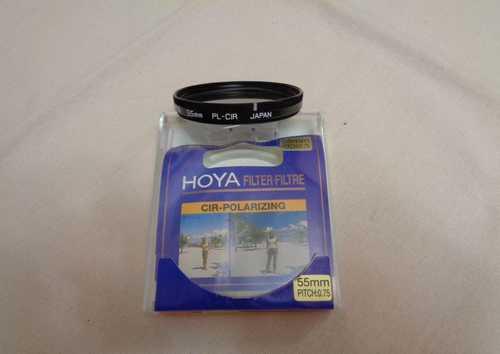 Светофильтр Hoya 55mm PL-CIR