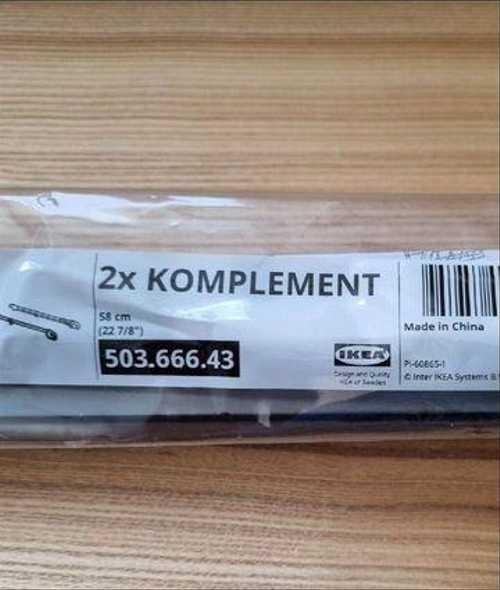 Направляющие для корзин IKEA komplement 503.66.43