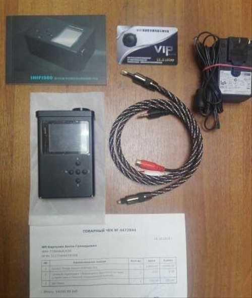 XueLin ihifi 960 v.2