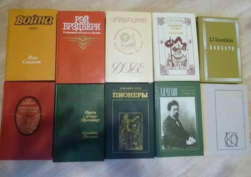 И.Стаднюк Р. Бредбери, Дрюон, Помяловский,Купер