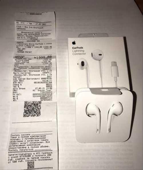 Наушники earpods