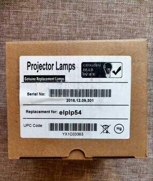 Лампа для проектора Epson EB-S7