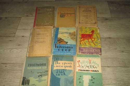 Учебники СССР 60-х годов(2)